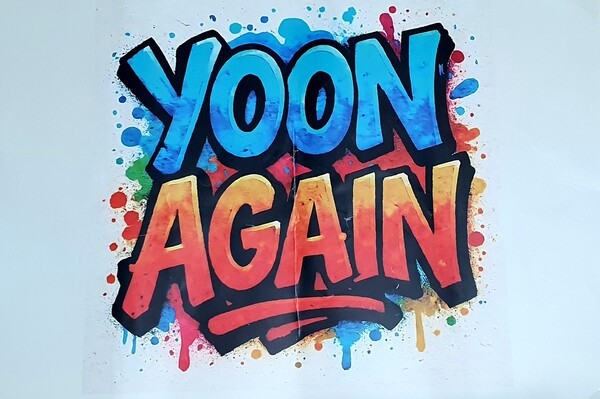 조기대선 이대로 괜찮은가?... “Yoon Again” 열풍